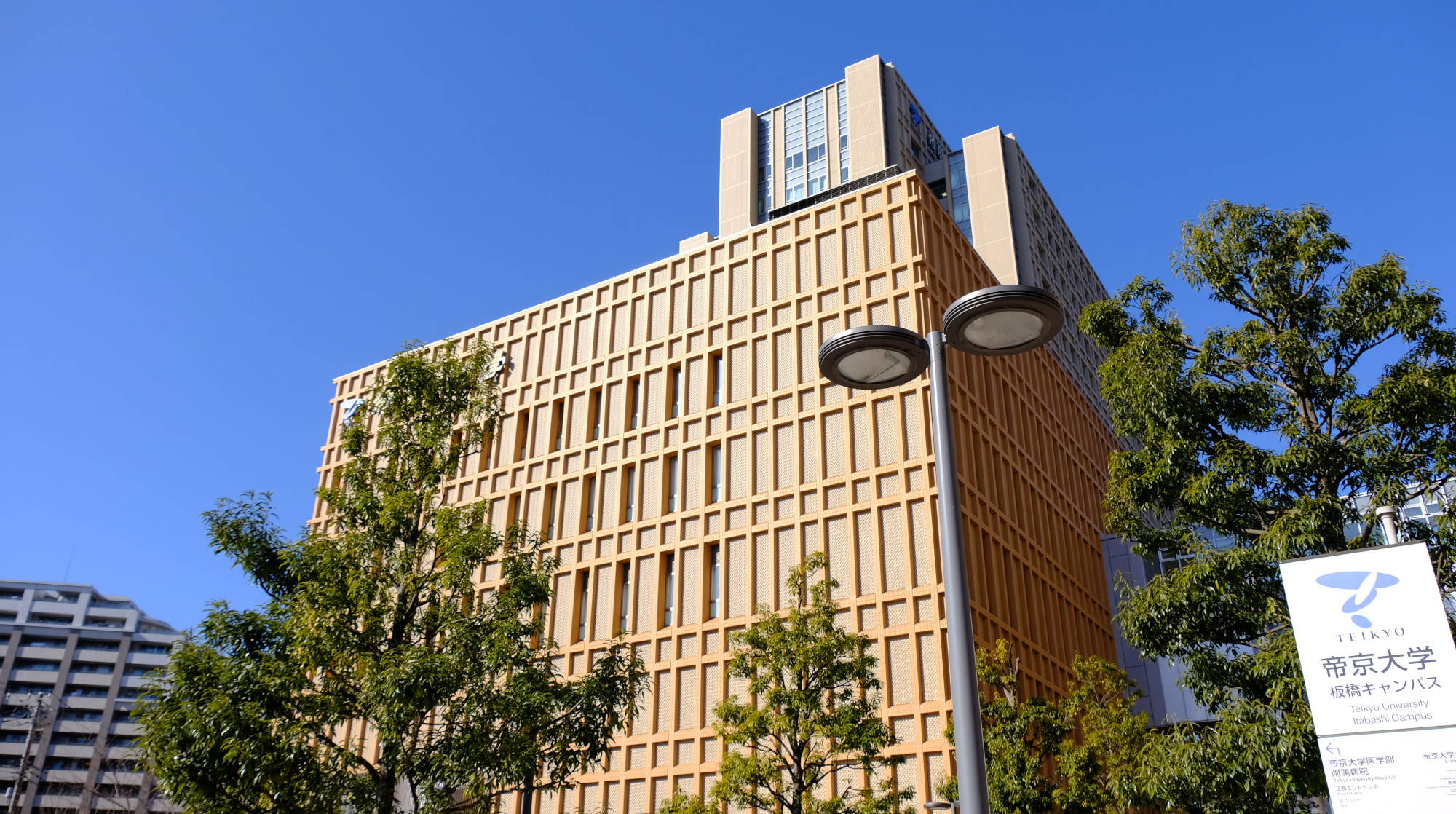 帝京大学板橋キャンパス 会場案内 | JCS-ITC 関東-東北 AHA ECC 講習会事務局